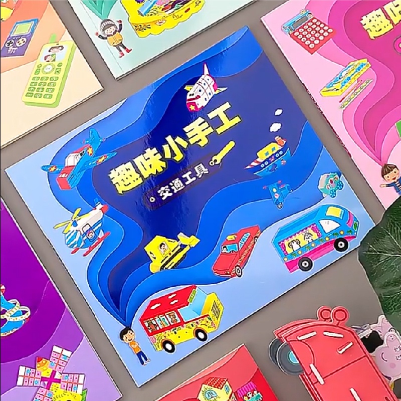 Jual DIY GUNTING TEMPEL DIY PAPER CUTTING PAPER CUT ACTIVITY SET MAINAN ...