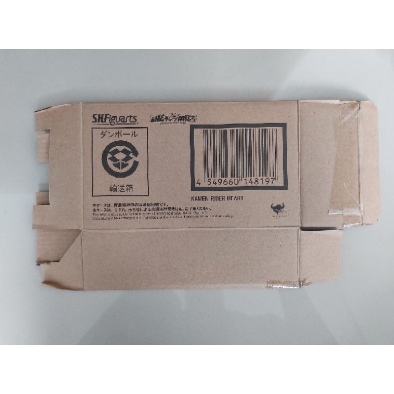 Jual Box coklat Shf Kamen Rider Heart | Shopee Indonesia