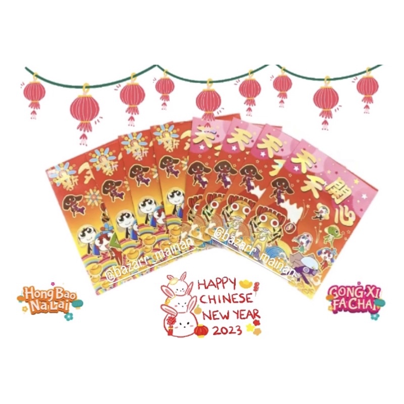 Jual (8 PCS) ANGPAO AMPLOP IMLEK EMAS HOLOGRAM CNY KARAKTER ANIME ...