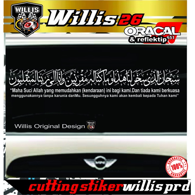 Jual Stiker Cutting Sticker Kaca Mobil - Doa Naik Kendaraan | Shopee ...