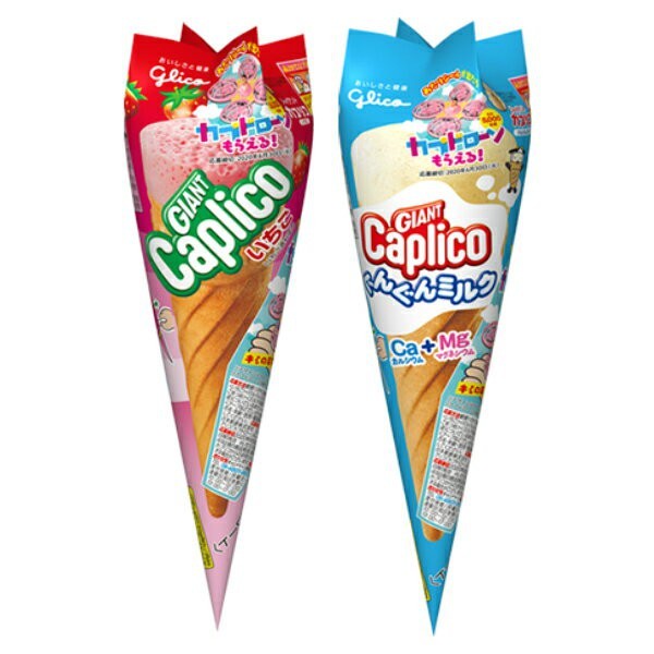 Jual Glico Giant Caplico Cone Strawberry/Milk **BUY 1 GET 1, EXP JUNI ...