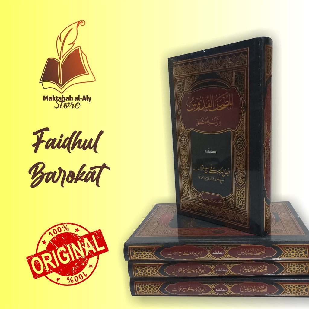 Jual Kitab Qiraah Sab'ah Faidul Barakat Syeikh Arwani Amin Kudus - فيض ...