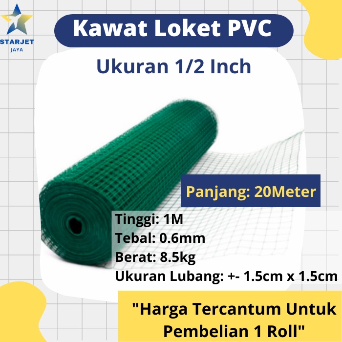 Jual Kawat Ram Loket PVC 1/2 Inch Panjang 20 Meter Jaring Ayakan Pagar ...