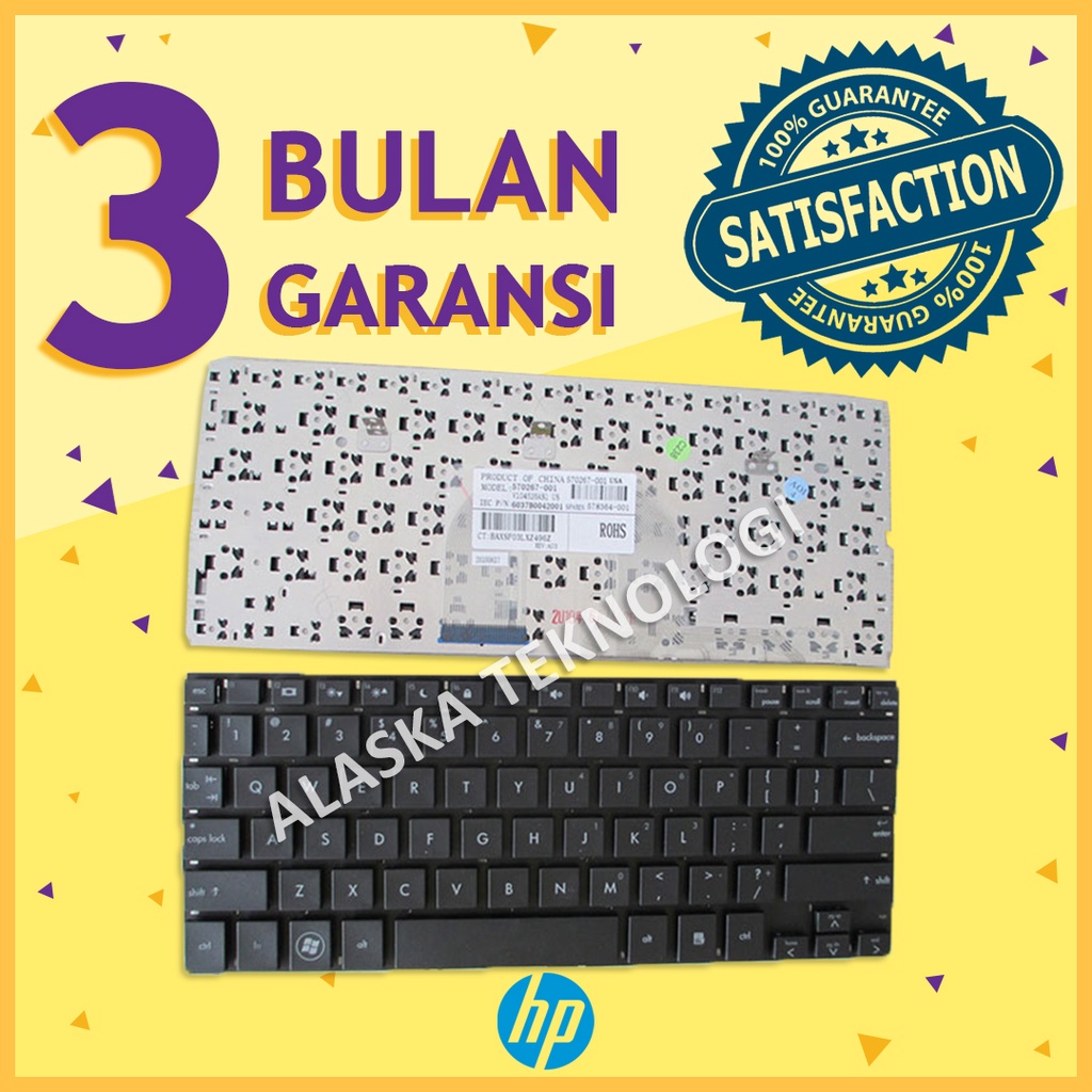 Jual Keyboard Laptop HP MINI 2150 5100 5101 5102 5103 5105 - 570267-001 ...
