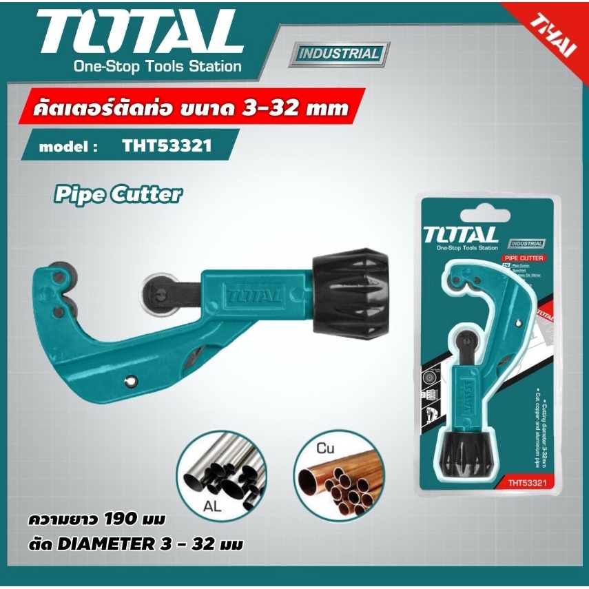 Jual Tube Pipe Cutter Vinyl 3-32 mm TOTAL THT53321 Potong Pemotong ...