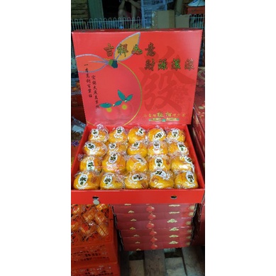 Jual TERMURAH - Jeruk Mandarin Ponkam Lokam untuk sincia / imlek ...