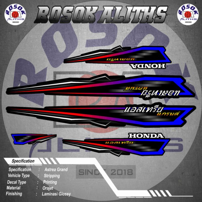 Jual [COD] STRIPING ASTREA GRAND CUSTOM THAILAND BERKUALITAS, STRIPING ...