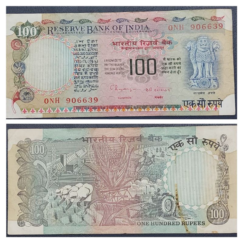 Jual Uang Kuno Negara India 100 Rupe 1979 Kondisi AXF Renyah Bagus ...