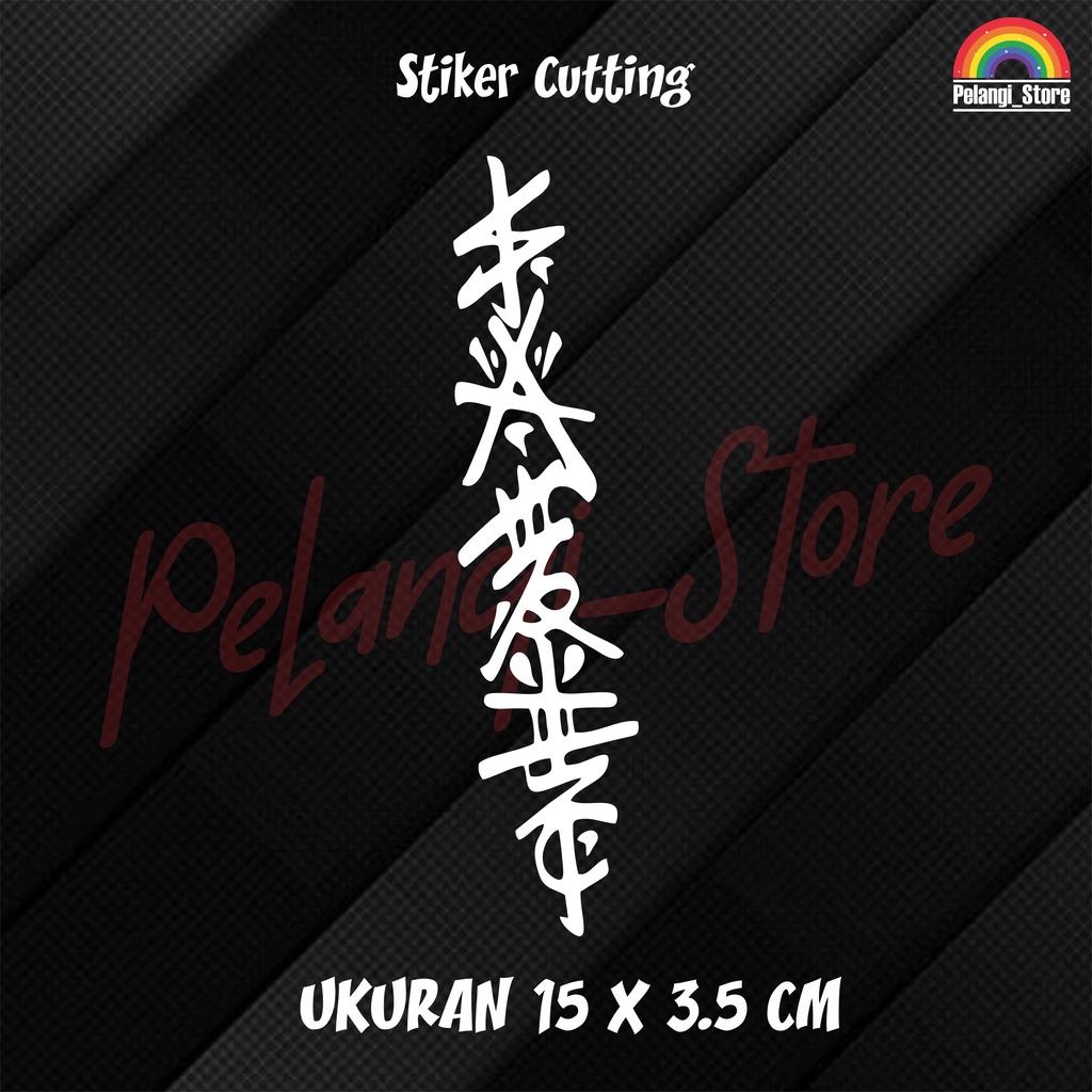 Jual Sticker kanji Jepang Aerox Nmax Pcx Vario Beat Scoopy dll cutting ...