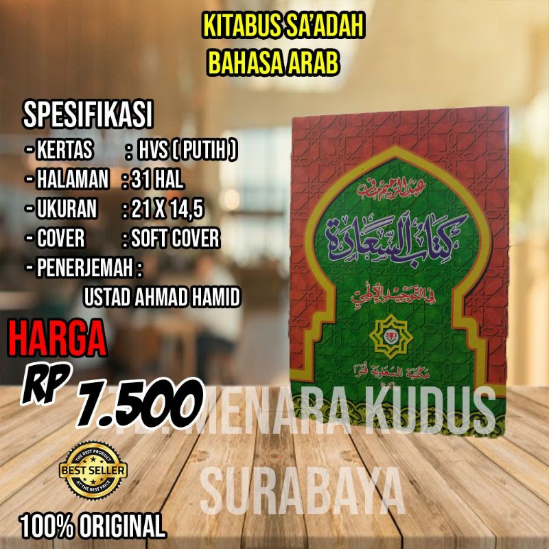 Jual Kitabus Saadah Arab HVS | Shopee Indonesia