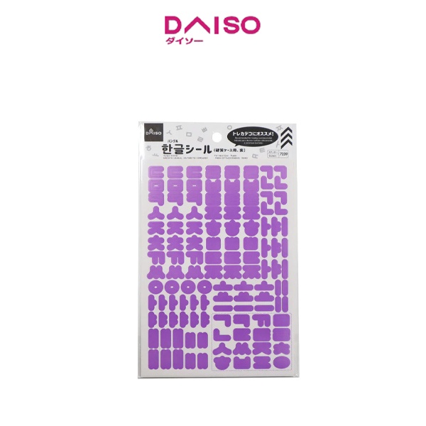 Jual Daiso Hangul Sticker -For Hard Case - Purple- | Shopee Indonesia