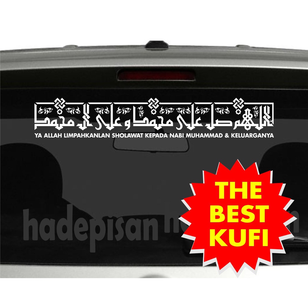Jual Stiker Mobil Cutting Sticker - KALIGRAFI Sholawat Kufi | Shopee ...