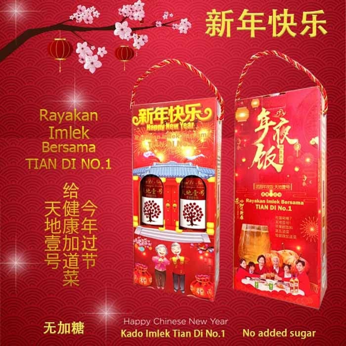 Jual Minuman Parcel Imlek "Tian Di No1" (2 pcs x 650 ml) | Shopee Indonesia