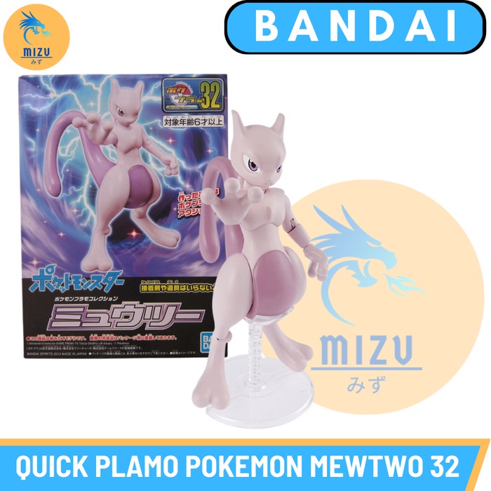 Jual Pokemon Quick PLAMO MEWTWO - Pokepla 32 BANDAI - Model KIt Figure ...