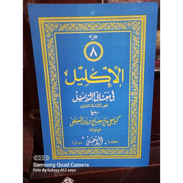 Jual Kitab Al Iklil Tafsir AlQuran Makna Jawa Pegon Juz 8 KH Misbah ...