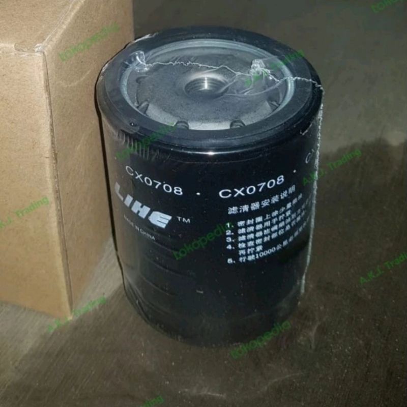 Jual FUEL FILTER SOLAR CX0708 CX0708 | Shopee Indonesia