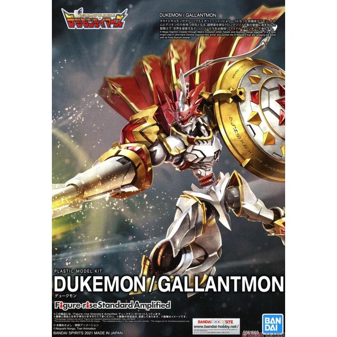Jual Bandai Figure-rise Standard DUKEMON GALLANTMON- Digimon Series | Shopee Indonesia