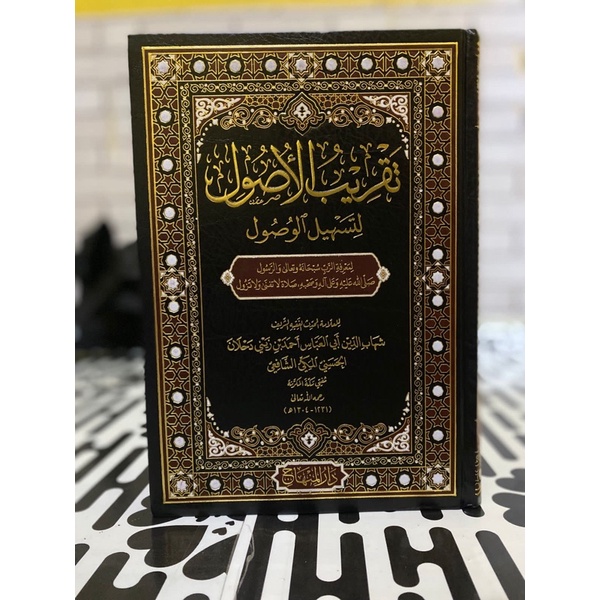 Jual Kitab Taqribul Ushul cetakan Darul Minhaj | Shopee Indonesia