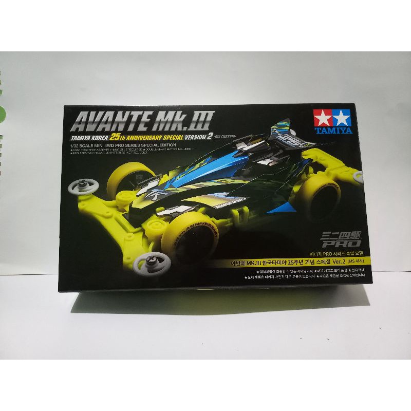 Jual Tamiya 92428 Avante Mk III Korea 25th Anniversary Special / MS ...