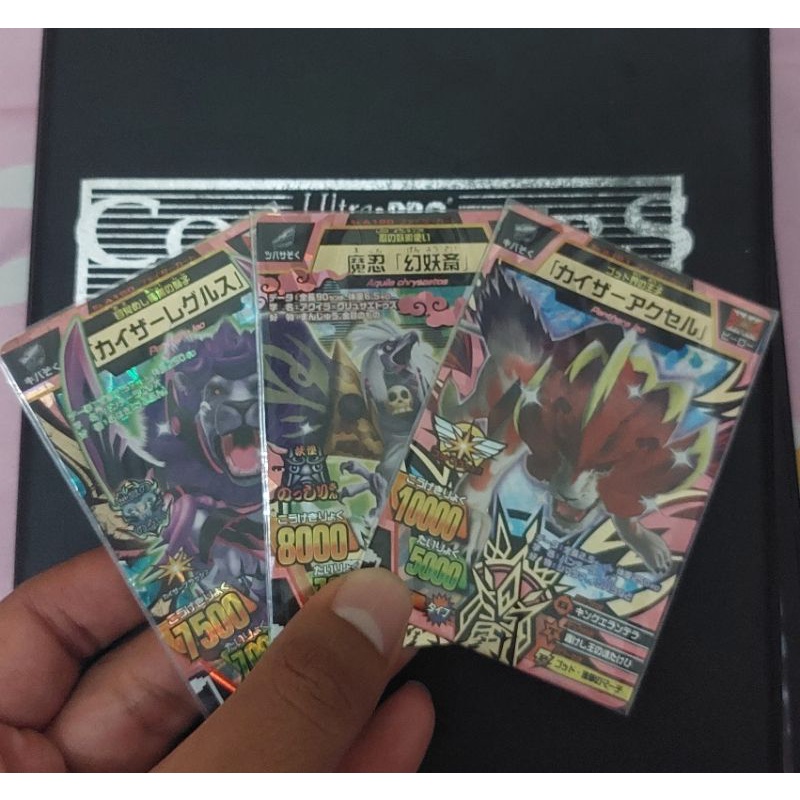 Jual Animal Kaiser ( Dark Ninja Genyousai , Kaiser Regulus , Kaiser ...