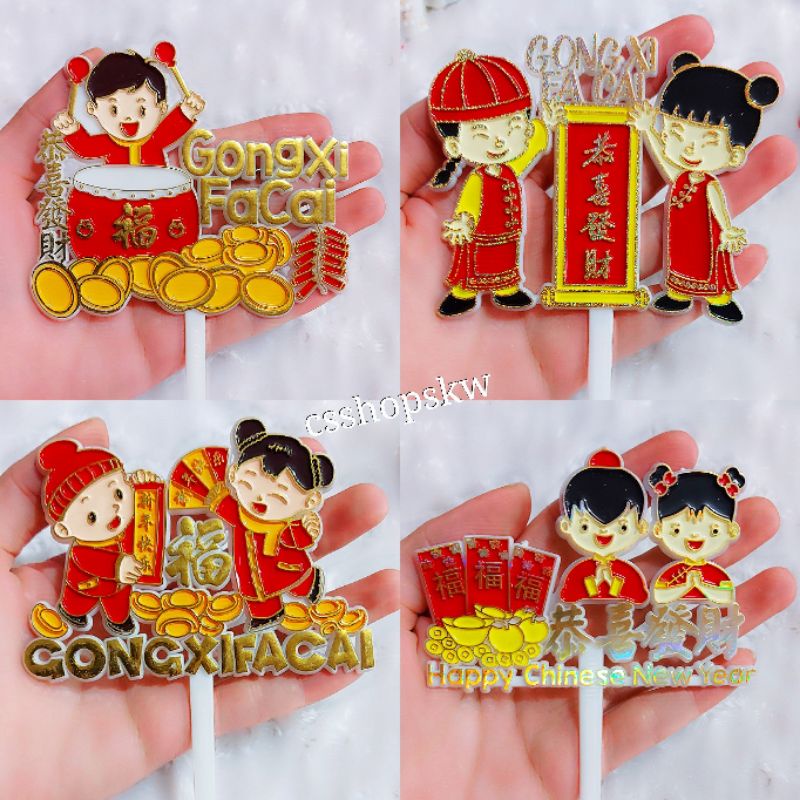 Jual TOPPER IMLEK HIASAN KUE PARCEL | Shopee Indonesia