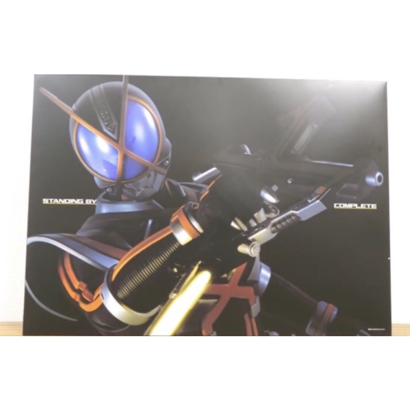 Jual Csm Complete Selection Modification Kamen Rider Faiz Kaixa ...