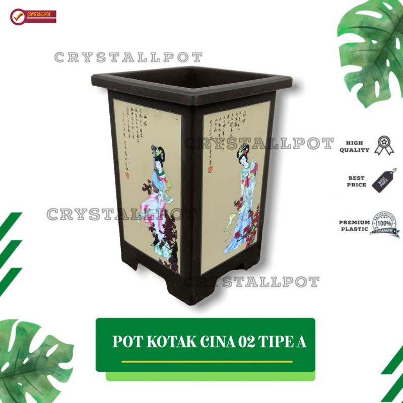 Jual POT BUNGA TANAMAN KOTAK TINGGI CHINA 02 TIPE A COKLAT - KOTAK 02 ...