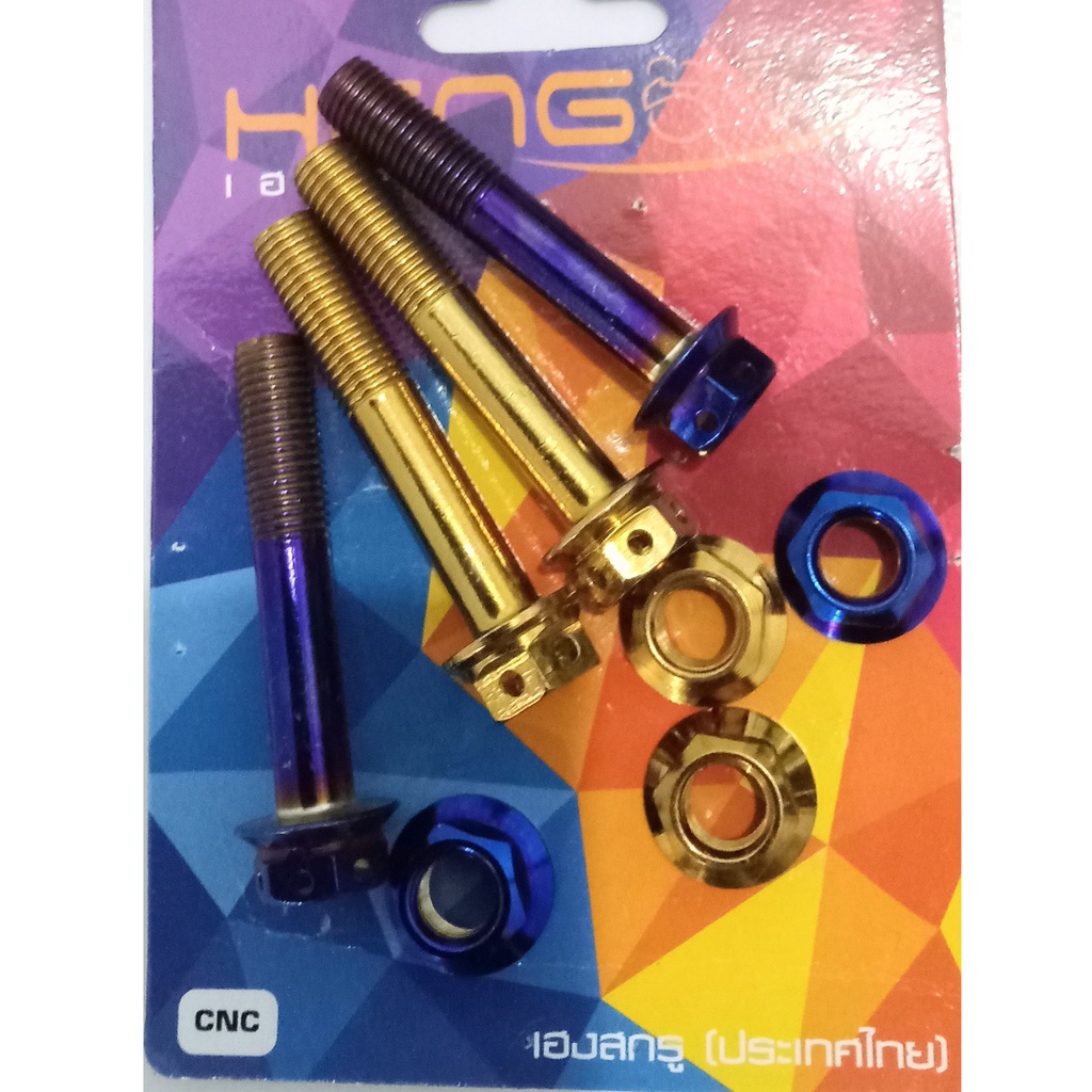 Jual Baut Probolt Stenliss Shock Belakang Ninja RR Old New Original Heng Thailand | Shopee Indonesia