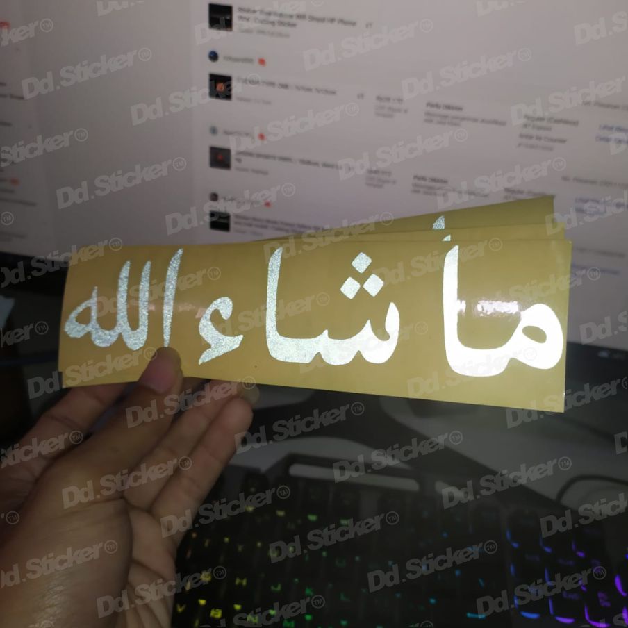 Jual Sticker MASYA ALLAH | Cutting Sticker | Shopee Indonesia