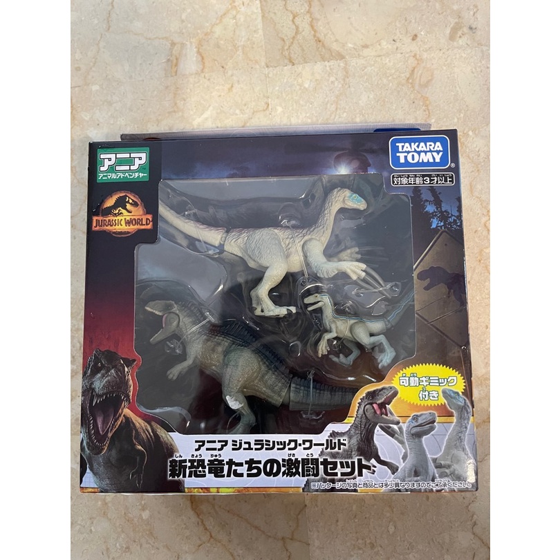 Jual Tomica Ania Jurassic World Giganotosaurus Therizinosaurus Velociraptor | Shopee Indonesia