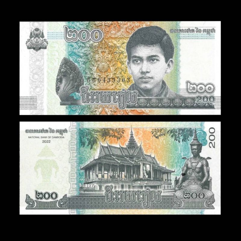 Jual UANG KAMBOJA CAMBODIA 200 RIEL 2022 UNC NEW KING NORODOM SIHAMONI ...