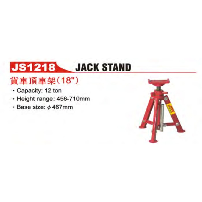 Jual JACK STANDS 18 Inch 12 ton JTC-JS1218 | Shopee Indonesia