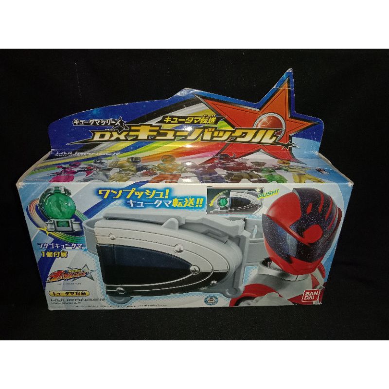 Jual DX KYU BUCKLE KYURANGER - UCHU SENTAI KYURANGER - POWER RANGER ...