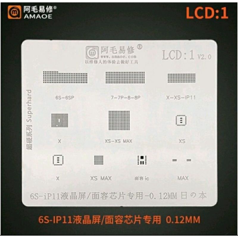 Jual PLAT BGA CETAK IC STENCIL AMAOE AMOE LCD IPHONE | Shopee Indonesia
