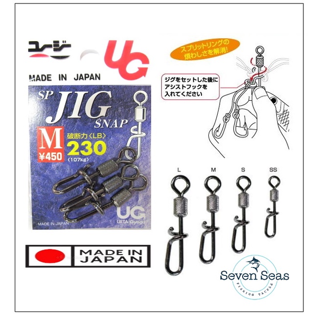 Jual UG Special Jig Snap Swivel Kili-Kili Jigging | Shopee Indonesia