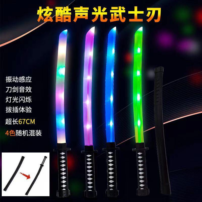 Jual Pedang Lampu Star Wars Samurai Blade Mainan Pedang LED Lightsaber ...