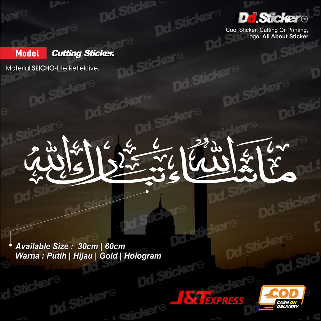 Jual MASYA ALLAH | Cutting Sticker | Shopee Indonesia