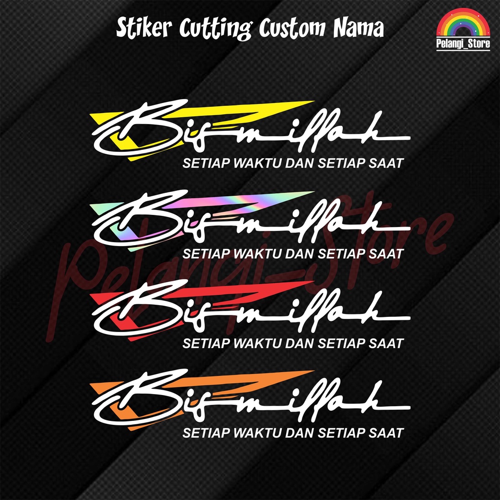Jual Stiker Kaca Depan Stiker Bismillah Stiker Pick Up Truck Canter ... Jual Stiker Kaca Depan Stiker Bismillah Stiker Pick Up Truck Canter ...
