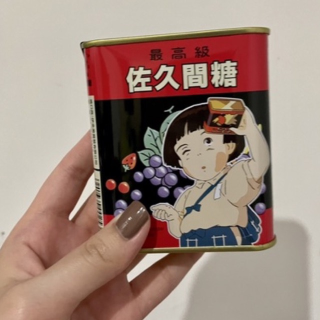Jual Sakuma Drops Candy | Shopee Indonesia