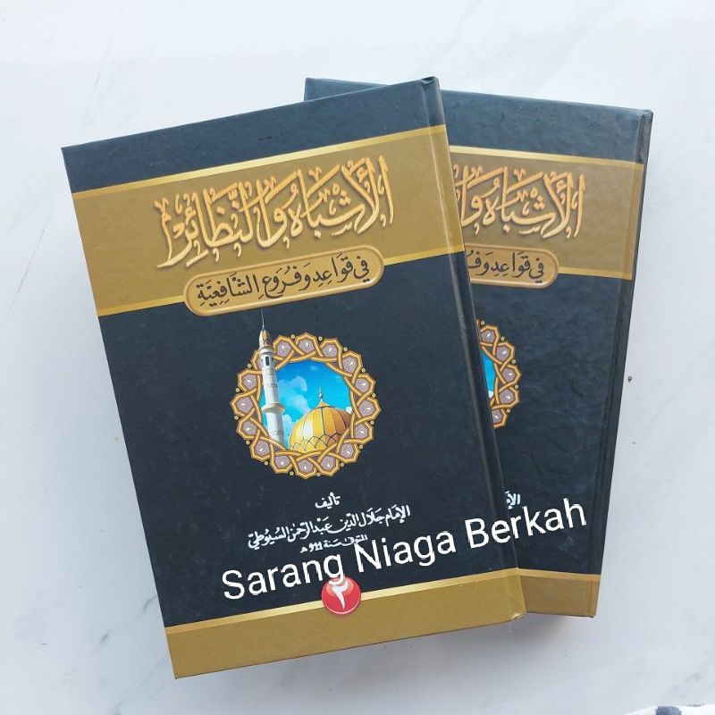 Jual Kitab Al Asybah Wan Nadhoir - Asybah wa Nadhoir 2 Jilid | Shopee ... Jual Kitab Al Asybah Wan Nadhoir - Asybah wa Nadhoir 2 Jilid | Shopee ...