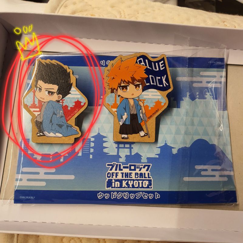 Jual BLUE LOCK IN KYOTO Sharing Official Merch | Shopee Indonesia