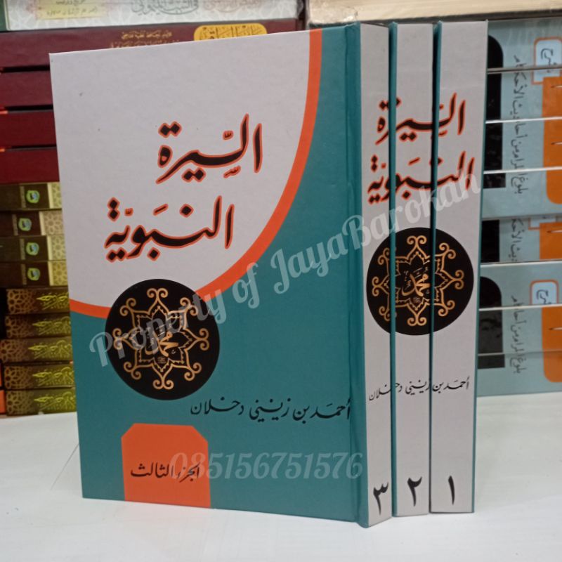 Jual Kitab Siroh Nabawiyah As siroh An Nabawiyah Sayyid Ahmad Zaini ...