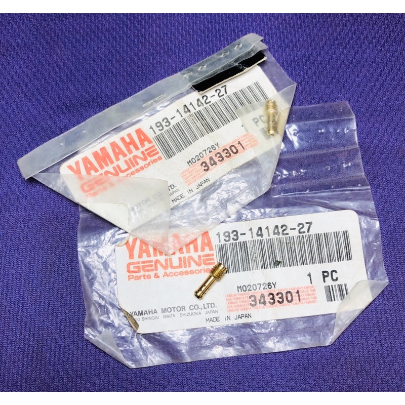 Jual pilot jet ukuran 27,5 yamaha yz125 rxz rzr dt125lc alfa sigma ...