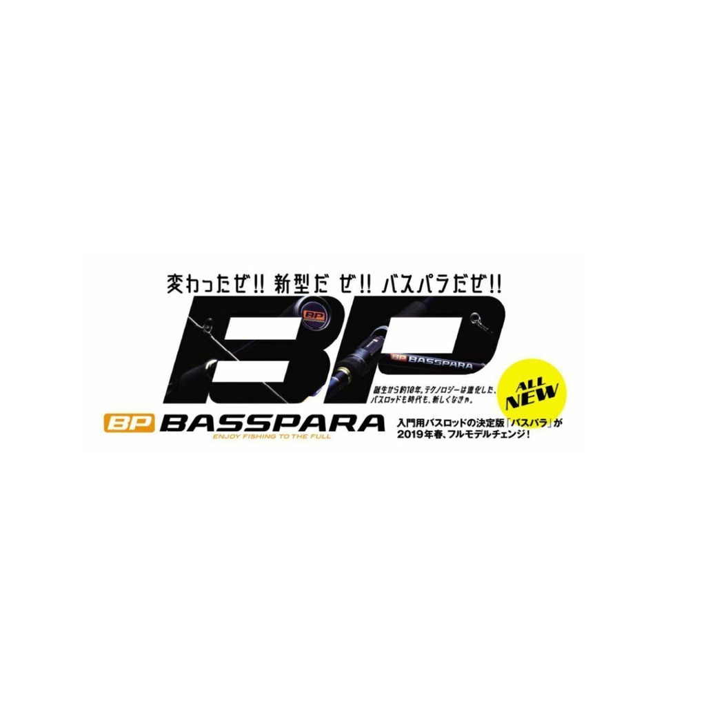 Jual Major Craft Basspara Series Spinning Rod BXS 632ML (6332) | Shopee Indonesia