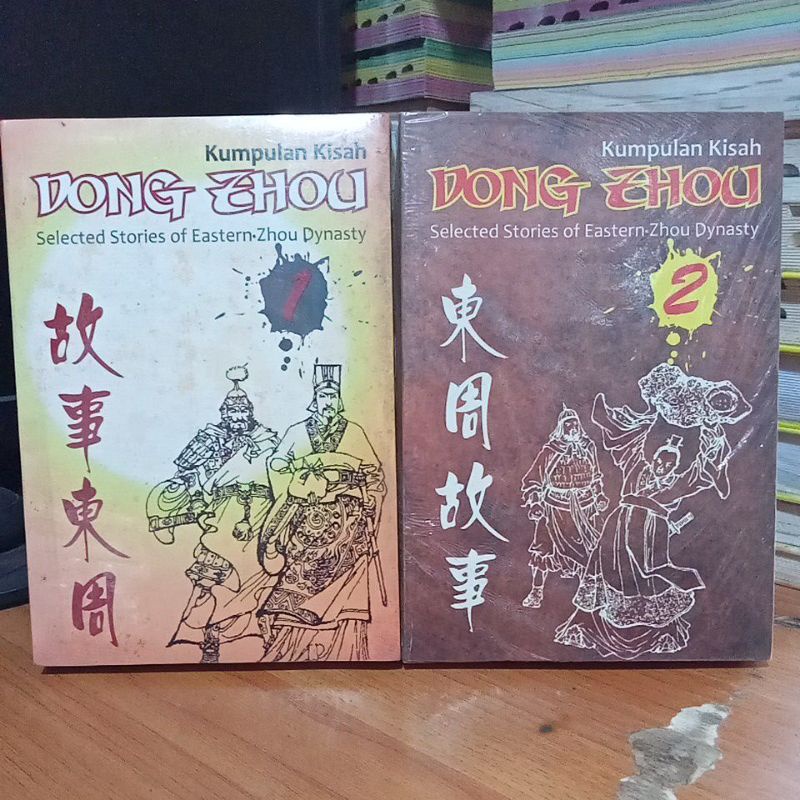 Jual DONG ZHOU 1 & 2 (ORIGINAL) | Shopee Indonesia