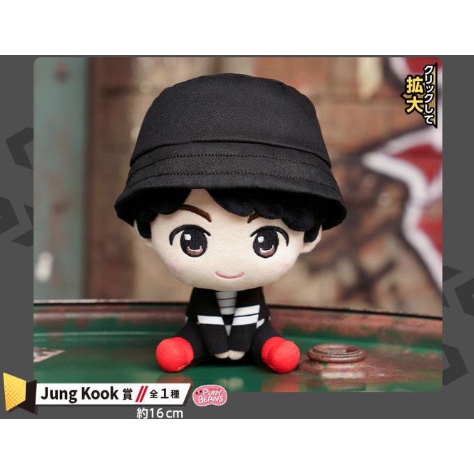 Jual Ichiban Kuji BTS TinyTan MIC DROP Jungkook Plush Doll | Shopee Indonesia