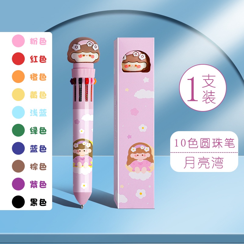 Jual BMC2 Pulpen Pena Cute Collection Ballpoint Multi Warna 10 in 1 ...
