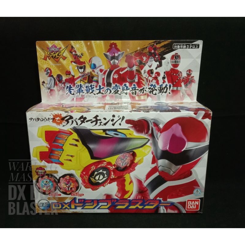 Jual DX DON BLASTER - AVATARO SENTAI DONBROTHERS - POWER RANGERS ...