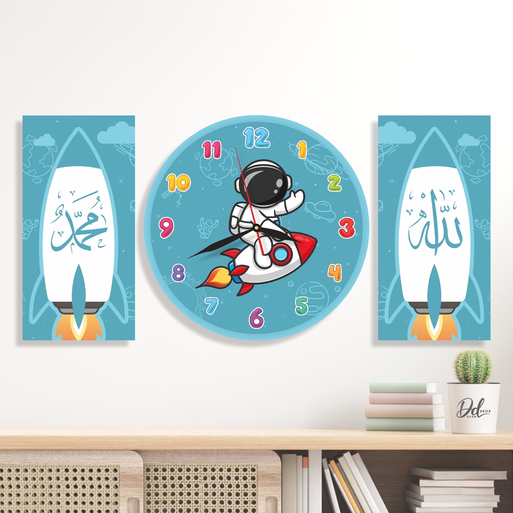 Jual Jam Dinding Kaligrafi Kartun Astronout Full Set Allah Muhammad ...