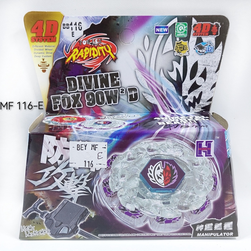 Jual Gasing Beyblade Metal Fight Merk Hongyi - Gasing Beyblade Murah ...